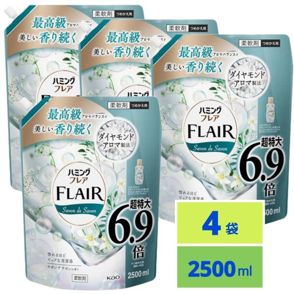 「商品情報」説明商品紹介最高級＊１アロマバランスで美しい香り続く、ダイヤモンドアロマ製法。　透明感あふれるジャスミンと柔らかなムスクにゆったりと包まれる、清々しくリラクシーなサボン　デ　サボンの香り。　・香り１２時間続く（服を着たとき・脱ぐ...