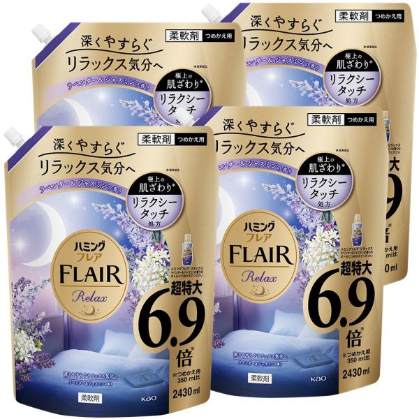 「商品情報」商品紹介深くやすらぐリラックス気分の香りと、極上の肌ざわり＊１の「リラクシータッチ処方」。　ナチュラルなラベンダーとあたたかみのあるジャスミンが穏やかに香る、ラベンダー&amp;ジャスミンの香り。　「香りが好み」と回答した使用者...