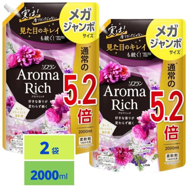 「商品情報」商品紹介【好きな香りも、見た目のキレイも続く※1、キレイトリートメント柔軟剤】※1.洗濯のくり返しによるシワ・ヨレを防ぐ効果●“咲きたてアロマ製法"で、選んだときの香りの特徴が、キャップに注ぐときから衣類を脱ぐときまでずっと変わ...