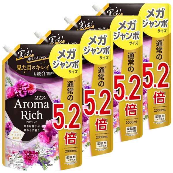「商品情報」商品紹介【好きな香りも、見た目のキレイも続く※1、キレイトリートメント柔軟剤】※1.洗濯のくり返しによるシワ・ヨレを防ぐ効果●“咲きたてアロマ製法"で、選んだときの香りの特徴が、キャップに注ぐときから衣類を脱ぐときまでずっと変わ...