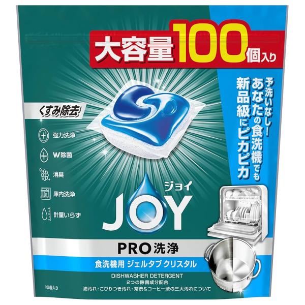 「商品情報」商品紹介予洗いなし！ あなたの食洗機で洗っても、くすみも汚れもすっきり落とす。 新品級にピカピカ！ジョイジェルタブなら予洗いナシ！洗い上がりヨシ！除菌：ジョイのW除菌*1 、２つの除菌成分でしっかり除菌。消臭：ファブリーズ共同開...