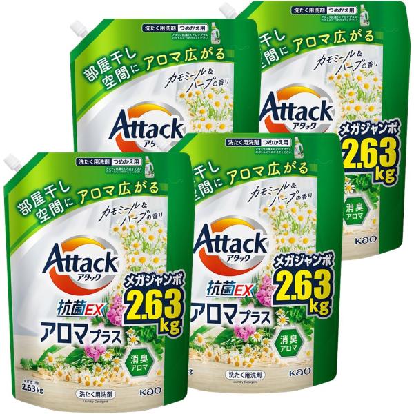 「商品情報」商品紹介それは、深呼吸したくなる「新」部屋干し体験。ついに両立！洗浄力＆上質な香り。さわやか部屋干し体験！空間までアロマ広がる。24時間上質な香りが広がり続ける。弾けるようなシトラス＆ハーブに甘やかなオレンジブロッサムを重ねた爽...