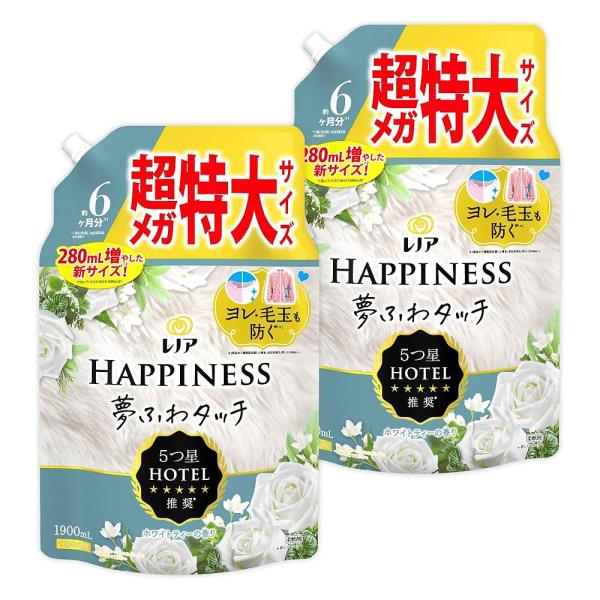 「商品情報」商品紹介ホワイトティーの香り。高級ホテルのエントランスにただようホワイトティーの贅沢な香り。5つ星ホテル推奨*。高級ホテルタオルのような、ふわふわシフォンにヨレ・毛玉も防ぐ*1汗をかいても防臭部屋干しOK*2赤ちゃん用衣類もやわ...