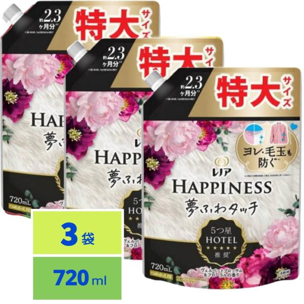 「商品情報」商品紹介ヴェルベットブロッサム&amp;フローラルの香り。ピンクフローラルとバニラが織りなす魅惑の香り。5つ星ホテル推奨*。高級ホテルタオルのような、ふわふわシフォンにヨレ・毛玉も防ぐ*1汗をかいても防臭部屋干しOK*2赤ちゃん...