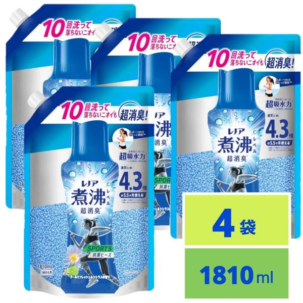 「商品情報」商品紹介しみついた臭いも煮沸レベル消臭*1　繊維の奥に浸透 発泡ビーズ*2　洗剤・柔軟剤では落ちないニオイに*3煮沸レベルの消臭力*1衣類が消臭フィルターに洗濯槽の防カビ*4もエリそでの黄ばみブロック*5 まで12週間消臭力が続...