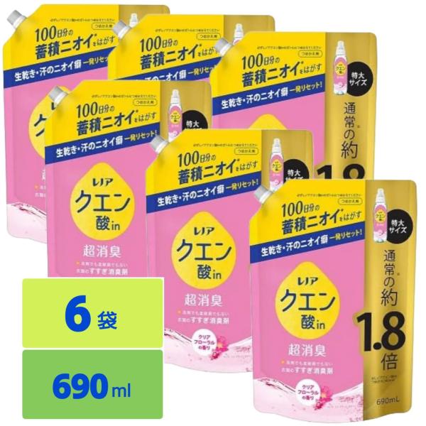 「商品情報」商品紹介●洗剤でも柔軟剤でもない、衣類のすすぎ消臭剤。●100日分の蓄積ニオイ(※1)をはがす…生乾き臭のする古いタオル/汗臭が残るスポーツ着/体臭が染み付いた肌着●漂白剤なしでも一発消臭(※2)●吸水性が気になる洗濯物にもOK...