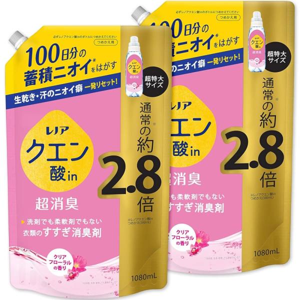 「商品情報」商品紹介●洗剤でも柔軟剤でもない、衣類のすすぎ消臭剤。●100日分の蓄積ニオイ(※1)をはがす…生乾き臭のする古いタオル/汗臭が残るスポーツ着/体臭が染み付いた肌着●漂白剤なしでも一発消臭(※2)●吸水性が気になる洗濯物にもOK...