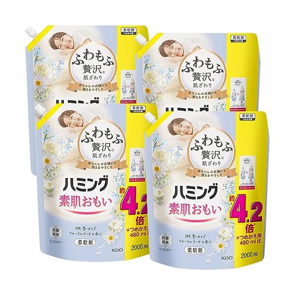 「商品情報」商品紹介ふわもふ贅沢な肌ざわり・ハミングＮｏ．１のやわらかさ。フローラルブーケの香り。衣類のチクチク、ごわごわのプチストレスを解消。ほっと安心、思わず顔をうずめたくなる仕上がりへ。赤ちゃんの衣類にも使える。着色料無添加。天然由来...