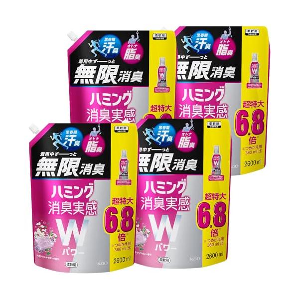 「商品情報」商品紹介"洗ってもぶり返す手ごわいニオイに！ 思春期汗臭・オトナ脂臭　着用中ずーっと無限消臭！ ●汗・脂臭にハミング史上No.1消臭力 ●こんなニオイにおすすめ 「スポーツウェアの汗臭/枕・シーツの加齢臭/エリそでの皮脂臭/下着...