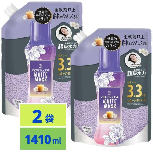 「商品情報」商品の説明世界的フレグランスメゾンとコラボ！ 柔軟剤以上、香水よりやさしく香る！ ●世界的フレグランスメゾンとコラボ。 ●柔軟剤以上、香水よりやさしく香る。 ●髪ふくタオルの水分さらっと吸収（※1）。 ●柔軟剤と比べて、超吸水（...