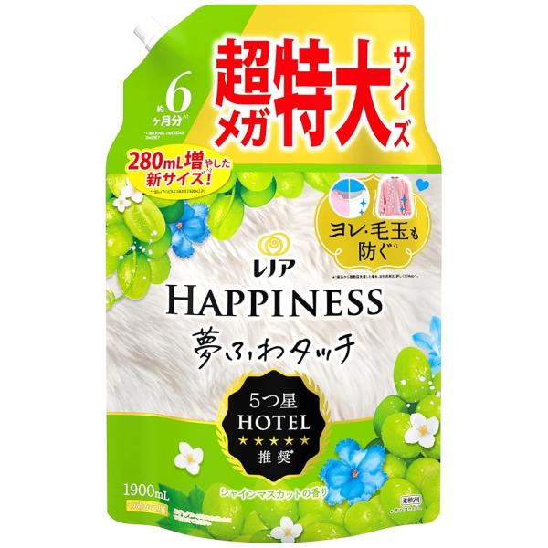 「商品情報」商品紹介シャインマスカットの香り。もぎたてのマスカットと咲きたてのフローラルのクセになるハーモニー。5つ星ホテル推奨*。高級ホテルタオルのような、ふわふわシフォンにヨレ・毛玉も防ぐ*1汗をかいても防臭部屋干しOK*2赤ちゃん用衣...