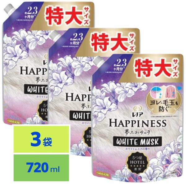 「商品情報」商品紹介ホワイトムスクの香り。あたたかく香るムスクとさわやかなホワイトフローラルの香り。5つ星ホテル推奨*。高級ホテルタオルのような、ふわふわシフォンにヨレ・毛玉も防ぐ*1汗をかいても防臭部屋干しOK*2赤ちゃん用衣類もやわらか...