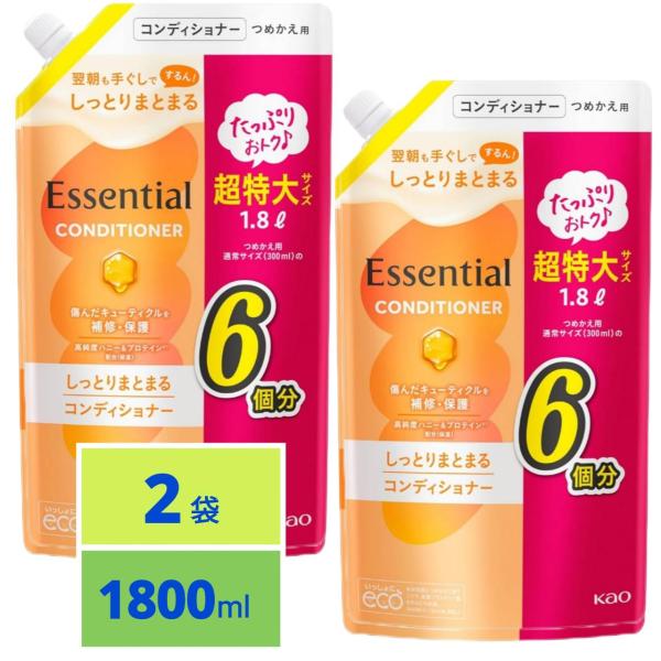 「商品情報」商品紹介パサつき、広がる髪に 毛先までしっとりまとまる髪へ 毎日洗うたび、傷んだ髪も思いどおり 翌朝も手ぐしでするん！とあつかいやすい キューティクルケア＆髪内部ケア ●荒れたキューティクル表面もなめらかに補修 ●傷んだ髪内部ま...