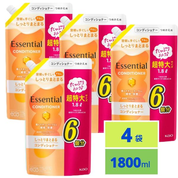 「商品情報」商品紹介パサつき、広がる髪に 毛先までしっとりまとまる髪へ 毎日洗うたび、傷んだ髪も思いどおり 翌朝も手ぐしでするん！とあつかいやすい キューティクルケア＆髪内部ケア ●荒れたキューティクル表面もなめらかに補修 ●傷んだ髪内部ま...