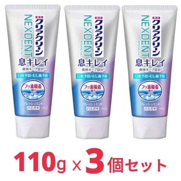 「商品情報」商品紹介フッ素吸着処方でむし歯予防。爽快キープ設計で息までキレイ。むし歯予防：フッ素がたっぷり吸着する処方（クリアクリーンレギュラーハミガキ比）。フッ素が歯のエナメル質を酸に溶けにくい性質にし、むし歯を予防。息キレイ：口臭の原因...