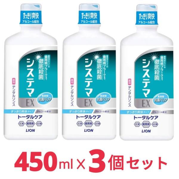 「商品情報」商品紹介●歯周ポケットの歯周病プラークまで徹底殺菌●歯周ポケットにひそむ歯周病プラークに浸透して徹底殺菌●抗菌バリアで歯周ポケットに菌を寄せ付けない●歯ぐきの炎症を抑える●歯周病プラークをやわらかくして落としやすくする柔軟成分新...