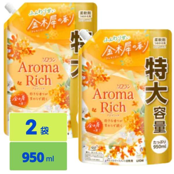 「商品情報」商品の説明好きな香りが変わらず続く、キレイトリートメント柔軟剤。香りも、服の見た目のキレイも続く。 注ぐときから脱ぐときまで好きな香りが変わらず続く。洗濯をくり返してもシワ・ヨレを防いで見た目キレイ。 穏やかに咲く金木犀が香るや...