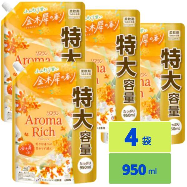 「商品情報」商品の説明好きな香りが変わらず続く、キレイトリートメント柔軟剤。香りも、服の見た目のキレイも続く。 注ぐときから脱ぐときまで好きな香りが変わらず続く。洗濯をくり返してもシワ・ヨレを防いで見た目キレイ。 穏やかに咲く金木犀が香るや...