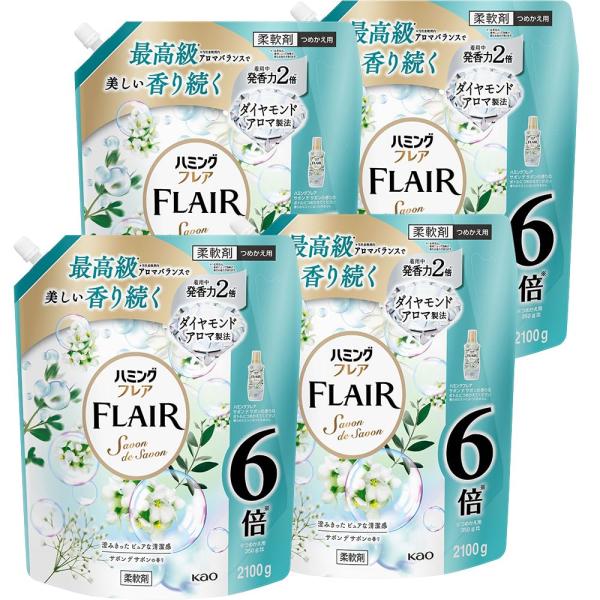 「商品情報」商品紹介着用中発香力２倍＊最高級＊アロマバランスで美しい香り続くダイヤモンドアロマ製法。澄みきったピュアな清潔感　サボン　デ　サボンの香り原材料・成分成分：界面活性剤（エステル型ジアルキルアンモニウム塩、ポリオキシエチレンアルキ...