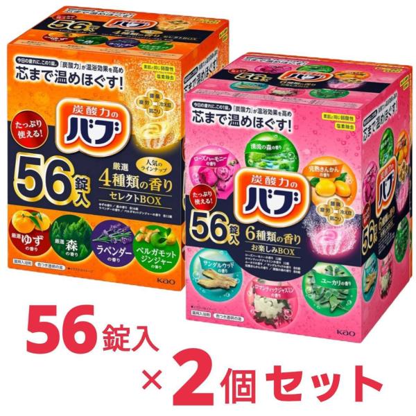 「商品情報」【大容量】 バブ 6種類の香りセレクトBOX 薬用 56錠 炭酸 入浴剤 詰め合わせ [医薬部外品]「炭酸力」が温浴効果を高めて、芯まで温めほぐします。 疲労・肩こり・腰痛・冷え症に。ぬるめのお湯でも温かさが続きます。 ヒアルロ...