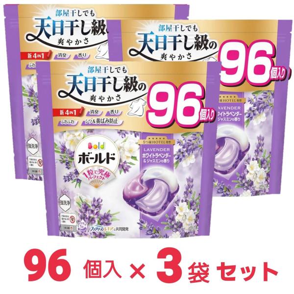 「商品情報」商品紹介部屋干しでも天日干し級の爽やかさ！ファブリーズ レノアと共同開発　１粒で究極パーフェクト柔軟剤効果 4 in 1強洗浄 洗い上がり輝く白さシワ*1 &amp;黄ばみ防止*1 アイロンがけが楽に！*1ふんわり仕上げ　驚きの...