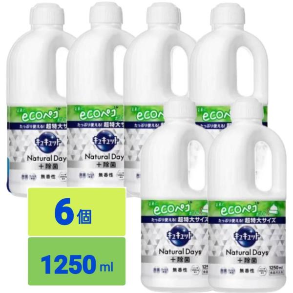 「商品情報」商品紹介花王 キュキュット ND+除菌 無香性 詰替超特大 1250ml原材料・成分界面活性剤（３２％、アルキルヒドロキシスルホベタイン、高級アルコール系（陰イオン））、安定化剤、除菌剤ご注意（免責）＞必ずお読みくださいご注意（...
