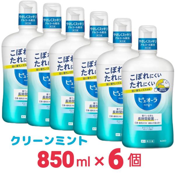 「商品情報」歯周トラブルケアに(ネバつき浄化/口臭・歯肉炎予防)。清浄剤エリスリトール配合で、菌のかたまりを分散しやすくし口中を浄化。さらに、2つの洗浄剤配合で、「菌のかたまり」の分散力を高め、すっきり洗い流す。原因菌を殺菌する殺菌剤塩化セ...