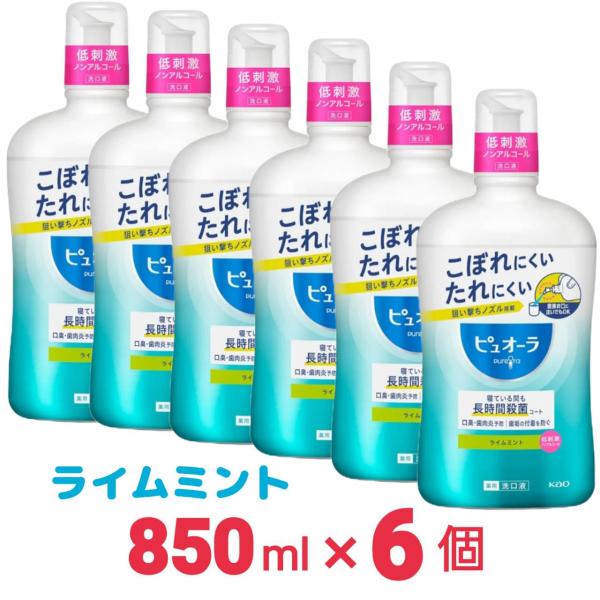 「商品情報」歯周トラブルケアに(ネバつき浄化/口臭・歯肉炎予防)。清浄剤エリスリトール配合で、菌のかたまりを分散しやすくし口中を浄化。さらに、2つの洗浄剤配合で、「菌のかたまり」の分散力を高め、すっきり洗い流す。原因菌を殺菌する殺菌剤塩化セ...