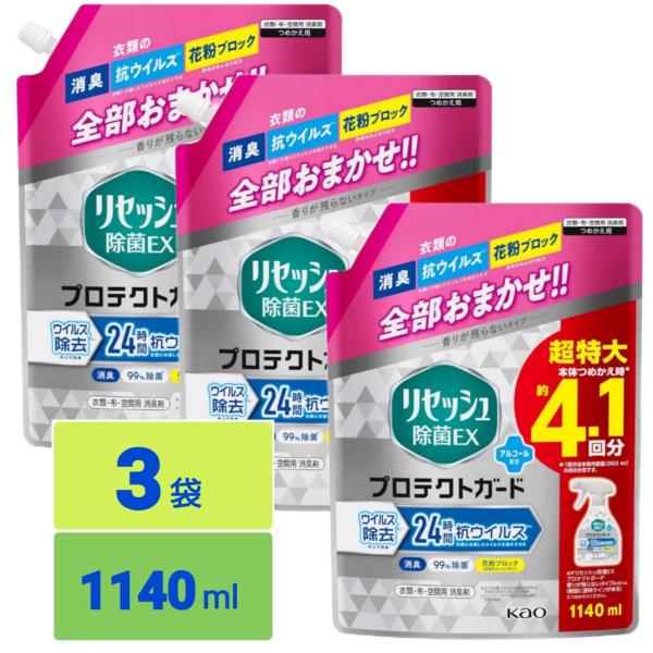 「商品情報」商品紹介◆衣類にスプレーするだけでウイルス除去＊※と、２４時間抗ウイルス＊※（衣類に付着したウイルスを減少させる）　◆衣類の消臭と９９％除菌＊にも　＊すべての菌・ウイルスに効果があるわけではありません。布上での効果。※エンベロー...