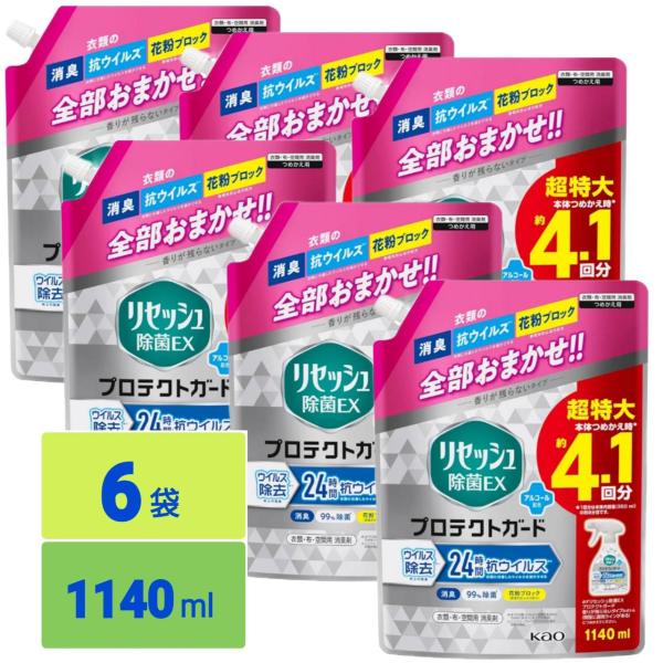 「商品情報」商品紹介◆衣類にスプレーするだけでウイルス除去＊※と、２４時間抗ウイルス＊※（衣類に付着したウイルスを減少させる）　◆衣類の消臭と９９％除菌＊にも　＊すべての菌・ウイルスに効果があるわけではありません。布上での効果。※エンベロー...