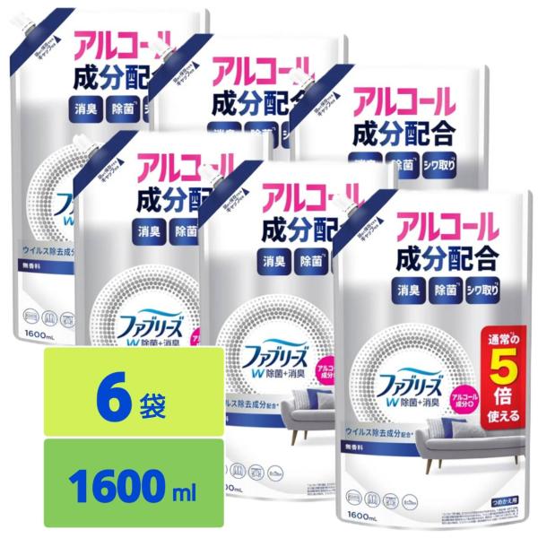 「商品情報」商品紹介アルコール成分配合消臭　除菌*1　シワ取り*2ウイルス除去成分配合*スプレーするだけで除菌*1 &amp;消臭！ファブリーズの成分：消臭成分と、野菜や果物に含まれる酸と同じ成分の除菌成分を配合！肌に触れる衣類やお子さまの...