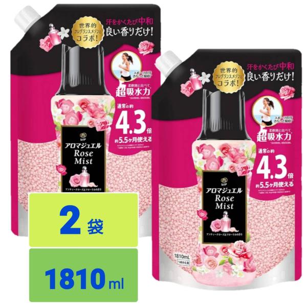 「商品情報」商品紹介バスタオル6回使っても 柔軟剤と比べて吸水力*＆香り続く!　髪ふくタオルの水分さらっと吸収*。スポーツの汗さらっと吸収*リッチな香り12週間続く*1柔軟剤と比べて吸水力*&amp;香り長続き縦型/ドラム式どちらでもOK柔...