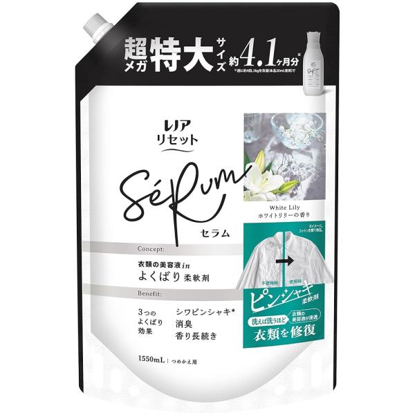 「商品情報」商品紹介衣類の美容液inよくばり柔軟剤　３つのよくばり効果：シワピンシャキ*　消臭　香り長続きはじまりの朝 ホワイトリリーの香り：清楚なニュアンスなのに、華やかでエレガント。さりげない自信と存在感を残す香り。衣類を修復　洗えば洗...