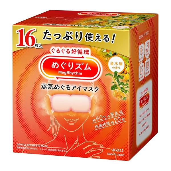 「商品情報」商品紹介お風呂のような心地よさ 約40℃をキープ! 快適時間約20分継続 気分までときほぐれて心地よさめぐる 蒸気を溜め込む保温性約1.5倍※　※当社従来品比 極厚やわらか不織布採用 ふくらんで密着フィット 忙しい日々、働き続け...