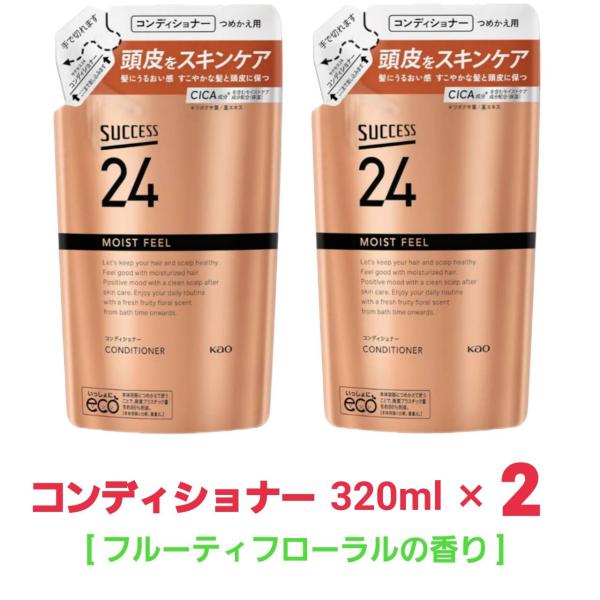 「商品情報」商品紹介頭皮をスキンケア　髪にうるおい感　髪うるっと仕上がる　すこやかな髪と頭皮に保つ・モイストケア成分配合（保湿）　ＣＩＣＡ成分（ツボクサ葉／茎エキス）　ヒアルロン酸Ｎａ　加水分解コラーゲン　グリチルリチン酸ジカリウム・ホホバ...