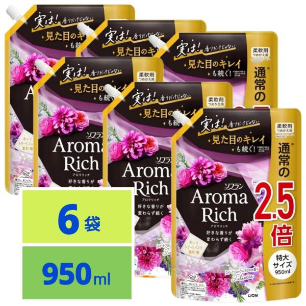 「商品情報」商品紹介ソフラン アロマリッチ ジュリエット つめかえ用 特大使用方法洗濯物の量に応じて適量を柔軟仕上げ剤投入口に入れてください。洗濯機の取扱説明書に従って使用してください。柔軟剤の使用量が多すぎると、衣類に残る場合がありますの...