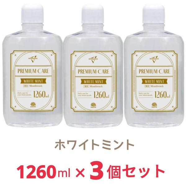 「商品情報」商品紹介●口内環境まるごと徹底ケア●口臭予防、むし歯予防、歯肉炎予防【ALL in 1】・口臭予防／むし歯予防／出血予防・歯肉炎予防／歯垢付着予防・口中浄化／口中爽快・長時間殺菌コート／クーリング成分配合（香料中）●微刺激タイプ...