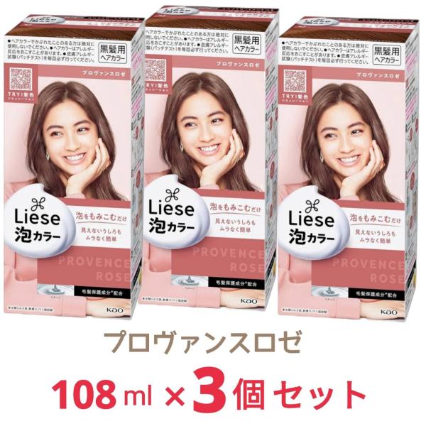「商品情報」商品紹介「もっちり濃密泡」が根元に密着し、根元も毛先もムラなくキレイに染まる泡のヘアカラー。指どおりなめらか、しっとり質感の染め上がり。シルクエッセンス*(毛髪保護成分)、ローヤルゼリーエキス(うるおい成分)配合。ツンとしたにお...