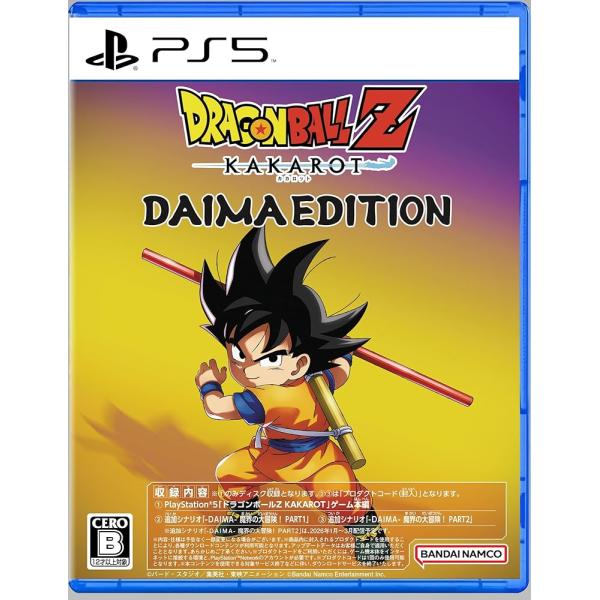 「商品情報」『ドラゴンボールZ KAKAROT』ゲーム本編とアニメ『ドラゴンボールDAIMA』の世界を体験できる追加シナリオ2種がセットになった「-DAIMA- 魔界の大冒険！ パック」を収録。プレイヤー自らが「孫悟空」となり、美麗なグラフ...