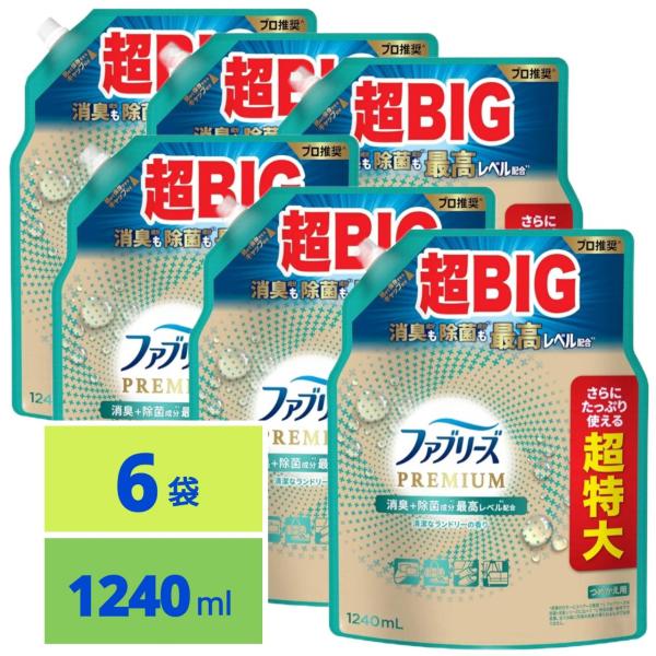 「商品情報」商品紹介消臭成分も除菌成分*1 も最高レベル配合*2肌に触れる衣類やお子さまのいる家庭での使用もOK!枕やマットレスにソファやカーペットに梅雨や衣替え時期に外出後のニオイに清潔なランドリーの香り*1 特定の菌・条件下で実験。全て...
