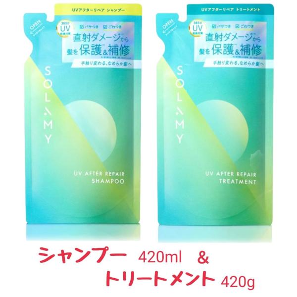 「商品情報」「主な仕様」【特徴】パサつき・ごわつきを加速させるUVによる乾燥対策に365日のアフターリペアで、手触り変わるなめらか髪へ髪にうるおいを与える保湿成分配合でアフターケア トリートメントカラー・パーマ／熱／摩擦などの?すでに傷んだ...