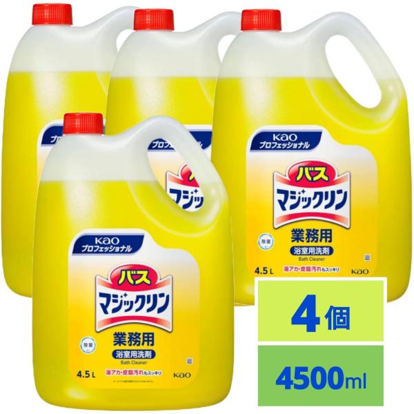 「商品情報」-「主な仕様」商品サイズ (幅×奥行×高さ) :205×140×285mm内容量:1個浴槽はもちろん、床、壁、洗面器、イスなどの湯あか、石けんカスもスッキリ落とします。使用量の目安:1メートルに対して・・・12mL(キャップ1杯...