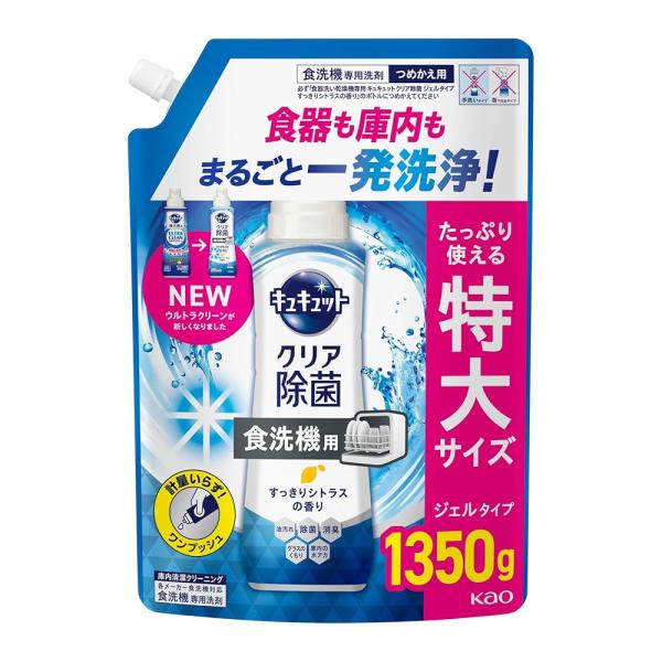 「商品情報」商品紹介食器も庫内もまるごと一発洗浄！ワンプッシュで１回分が出るボトルだから、片手でラクラク計量いらず。原材料・成分成分：使用方法洗剤を食器洗い機の洗剤入れに注いで、通常の洗浄サイクルで洗浄してください。「主な仕様」食器も庫内も...