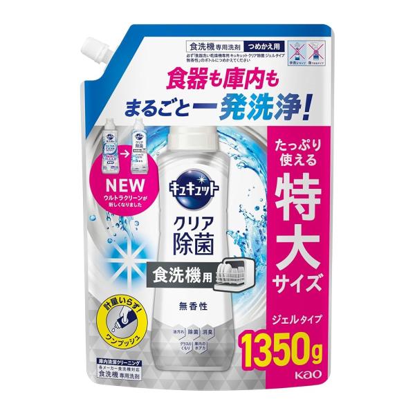 「商品情報」商品紹介食器も庫内もまるごと一発洗浄！ワンプッシュで１回分が出るボトルだから、片手でラクラク計量いらず。原材料・成分成分：使用方法洗浄機の洗剤入れに、ボトルを傾けてワンプッシュで洗剤を入れてください。「主な仕様」食器も庫内もまる...
