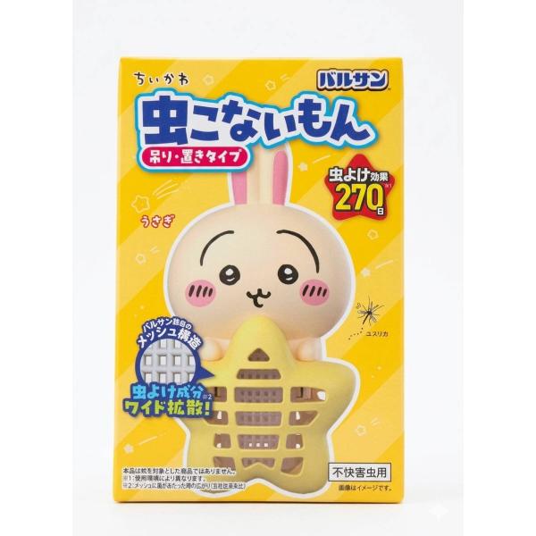 ・「虫こないもん」にちいかわデザインが登場！・火・電池・コンセントは不要！安心お手軽！置くだけの簡単虫よけ！・効果は約270日でなが〜く虫よけ効果を発揮。※風向きや風量、設置場所など使用環境により、虫よけ効果が異なります。・モーター・ファン...