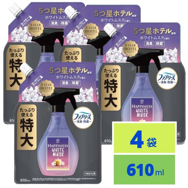 「商品情報」ファブリーズの消臭・除菌力*に5つ星ホテル推奨の香りホワイトムスクの香り玄関にシュッまるで5つ星ホテルのエントランスに香り長続き肌に触れる衣類やお子さまのいる家庭での使用もOK!玄関にお部屋に洋服に シワ取りも*1ザ・ウィンザー...