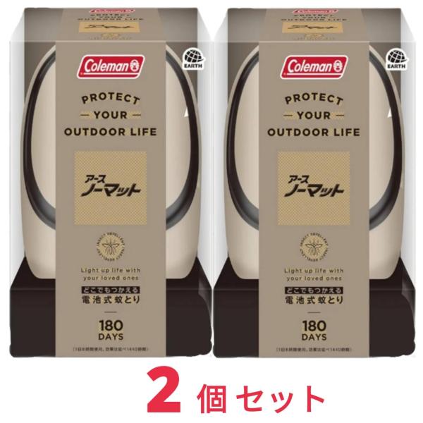 「商品情報」商品紹介●どこでもつかえる電池式蚊とり●薬剤臭がしない低刺激・無臭タイプです。●火も熱も使わない蚊とりです。●LEDメーターで電池と薬剤の取替え時期がはっきり分かります。●このセットには、180日用の薬剤が入っています。(1日8...