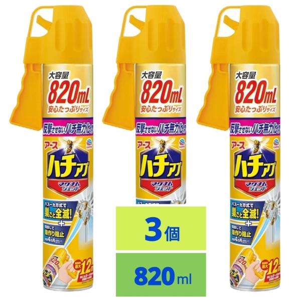 「商品情報」商品紹介4901080022516原材料・成分【有効成分】フタルスリン、モンフルオロトリン、ビフェントリン、ハチ無力化成分※ハチ無力化成分は植物にも含まれる成分使用方法●グリップを起こして、グリップ部分を握ってください。※片手で...