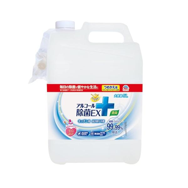 「商品情報」商品紹介・「らくハピ アルコール除菌EX」のつめかえ用(大容量5L)・毎日の除菌で健やかな生活に(第三者機関データ取得済の除菌性能)・手軽にスプレーするだけで、細菌・ウイルスを99.99%除去。※全ての菌・ウイルスを除去するわけ...