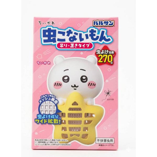 ・「虫こないもん」にちいかわデザインが登場！・火・電池・コンセントは不要！安心お手軽！置くだけの簡単虫よけ！・効果は約270日でなが〜く虫よけ効果を発揮。※風向きや風量、設置場所など使用環境により、虫よけ効果が異なります。・モーター・ファン...